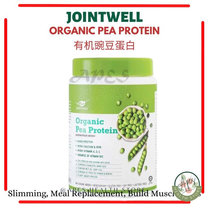 Jointwell Organic Pea Protein 有机豌豆蛋白 800g | Lazada