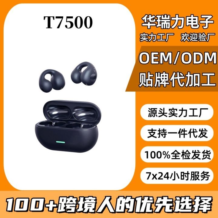 TWS bone conduction T7500 ear clip type long endurance Bluetooth earphones without in ear ...