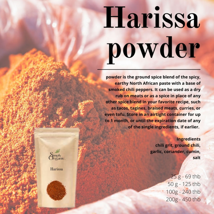 Harissa powder the best quality | Lazada.co.th
