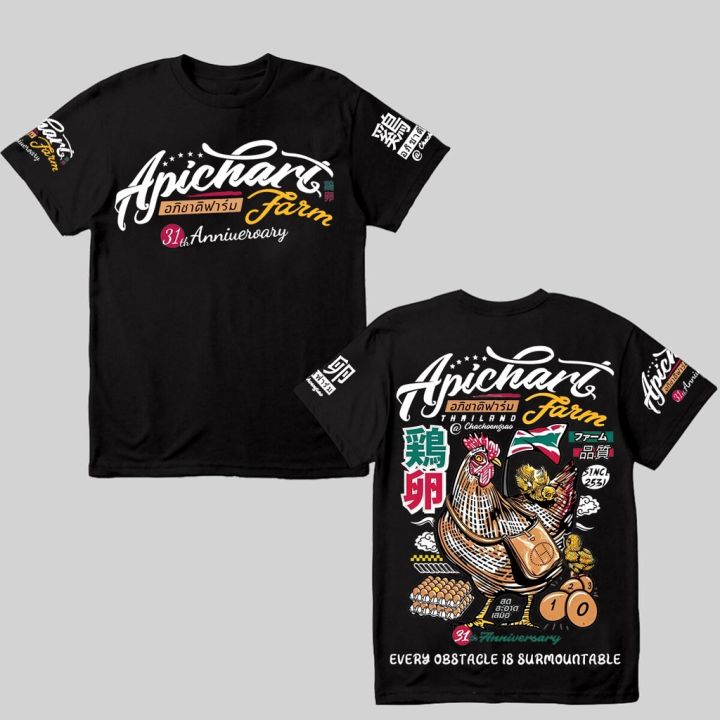 เสื้อยืดลำลองฤดูร้อน เสื้ออภิชาติฟาร์ม apichat farm เสื้อยืดผ้าคอตตอน เสื้อยืดผู้ชาย ชาย แขนสั้น ...