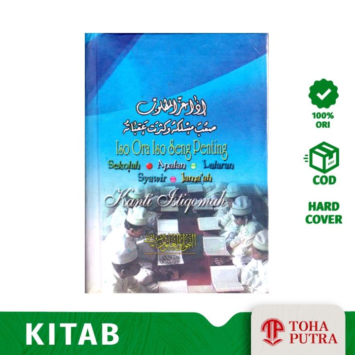 Kitab Kumpulan Nadzom 29 kumpulan nadhom lengkap nadhoman | Lazada ...