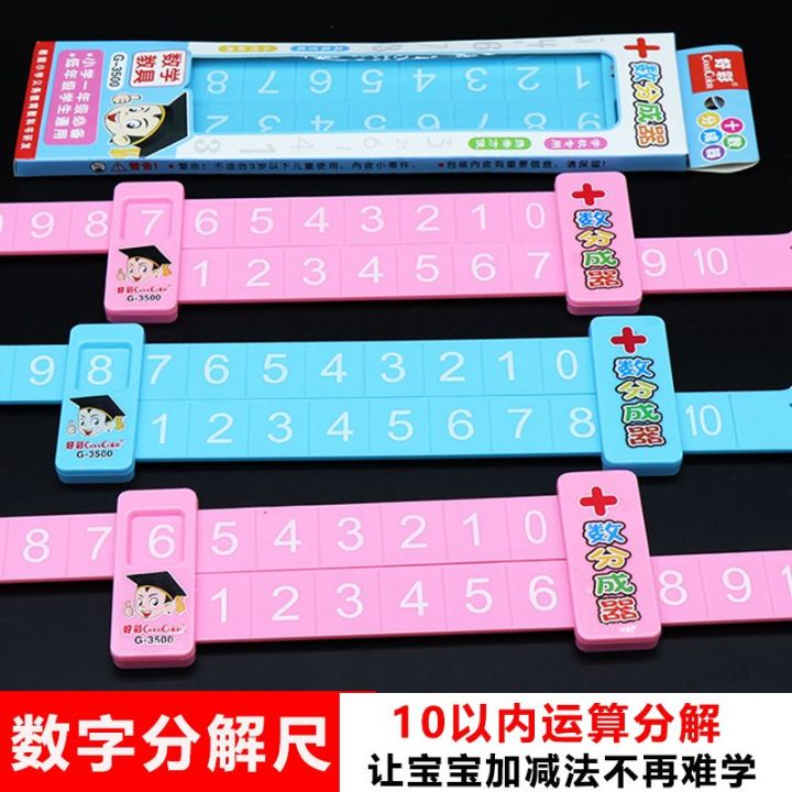 FT calculators years math arithmetic teach arithmetic kindergarten one ...