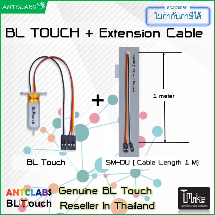BL Touch Auto Bed Leveling Sensor for 3D Printers | Lazada.co.th