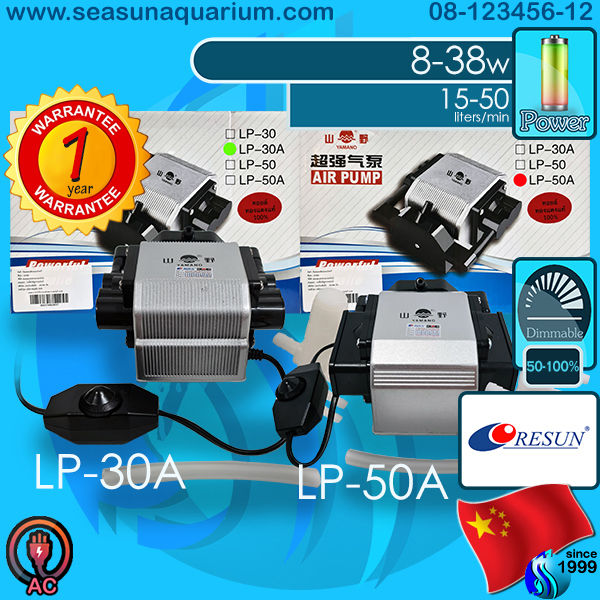 🐟 Resun Yamano LP-30A / LP-50A ปั๊มลม เครื่องศูนย์แท้ ปั๊มอากาศ ปั๊มออกซิเจน ปรับแรงเบาได้ รีซัน ...