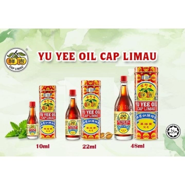 Cap Limau Minyak Yu Yee (如意油) 10ml / 22ml / 48ml | Lazada