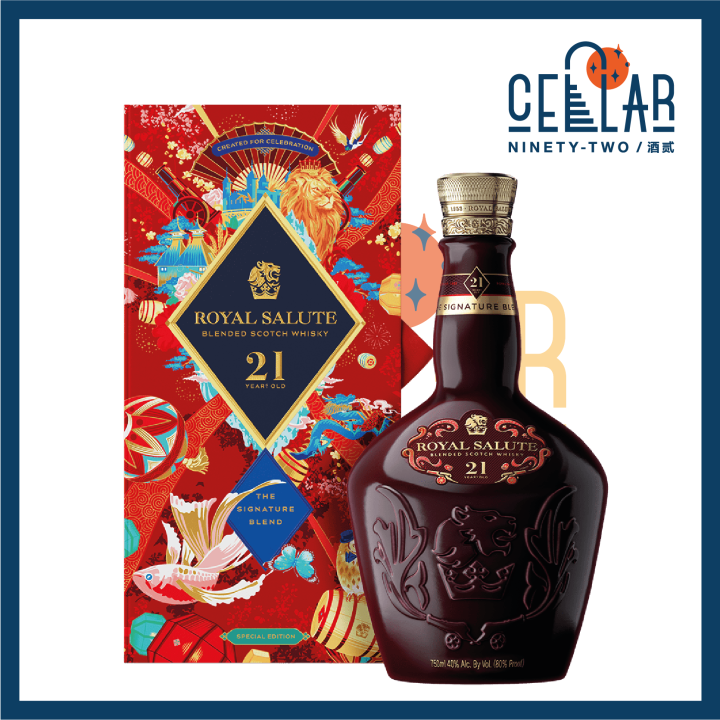 Royal Salute 21 Years Old CNY 2023 Limited Edition 700mL | Lazada