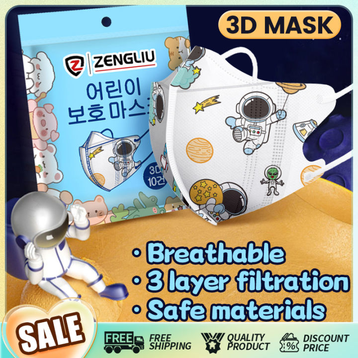 50Pcs Korea 3D Kids Mask Cartoon astronaut Pattern 3D Protection ...