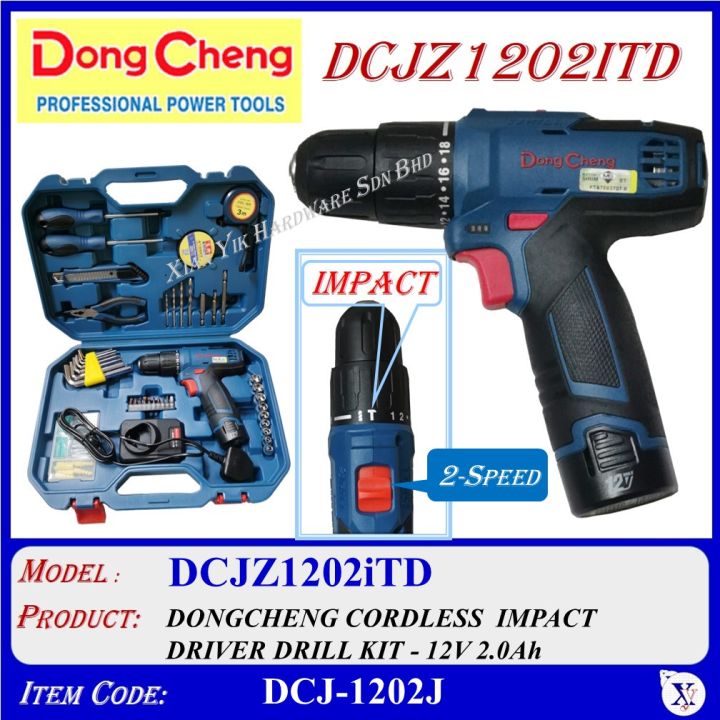 DCJ-1202J (DCJZ1202iTD) DongCheng 12V MAX 2.0Ah Cordless Impact Driver ...
