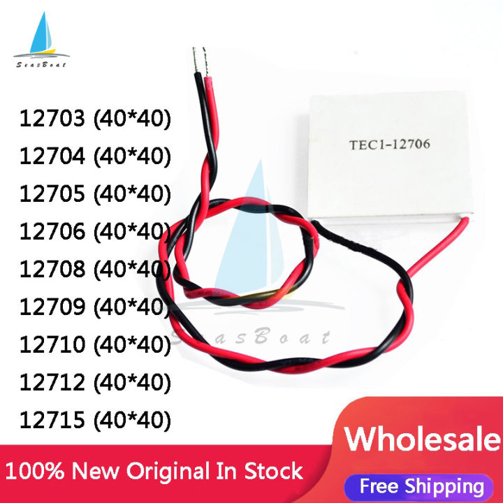 SeasBoat TEC1-12706 12706 TEC1-12715 TEC1-12705 Thermoelectric Cooler ...