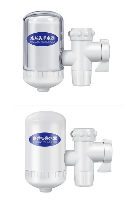 Plastic Water Filter Water Tap Purifier Drinking Water Filter Penapis ...