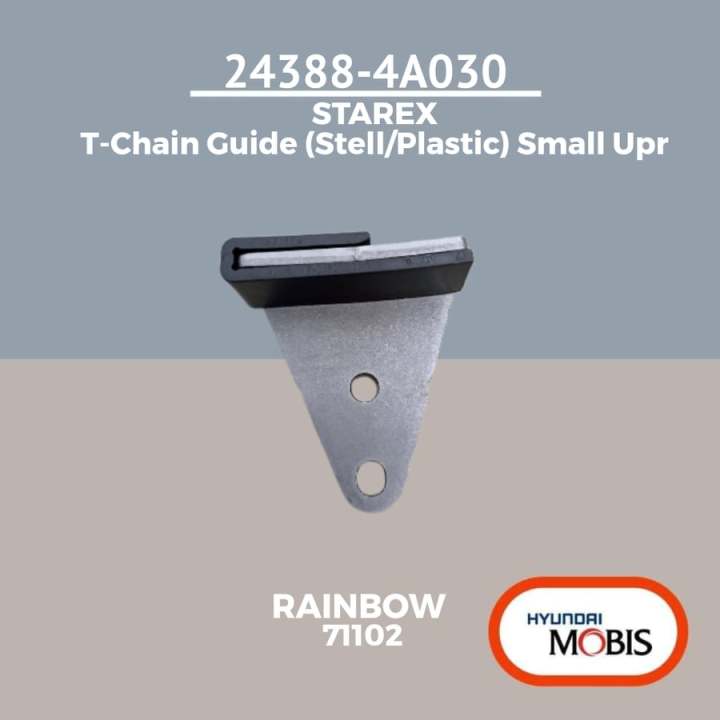 Timing Chain Guide (Steel/Plastic) Small Upr [Mobis Original] Part ...