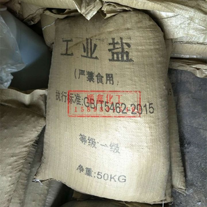 Industrial salt, sodium chloride, coarse salt, water treatment, large ...