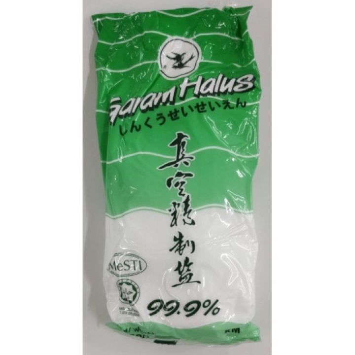 Garam Halus | Fine Salt | 幼盐450g | Lazada