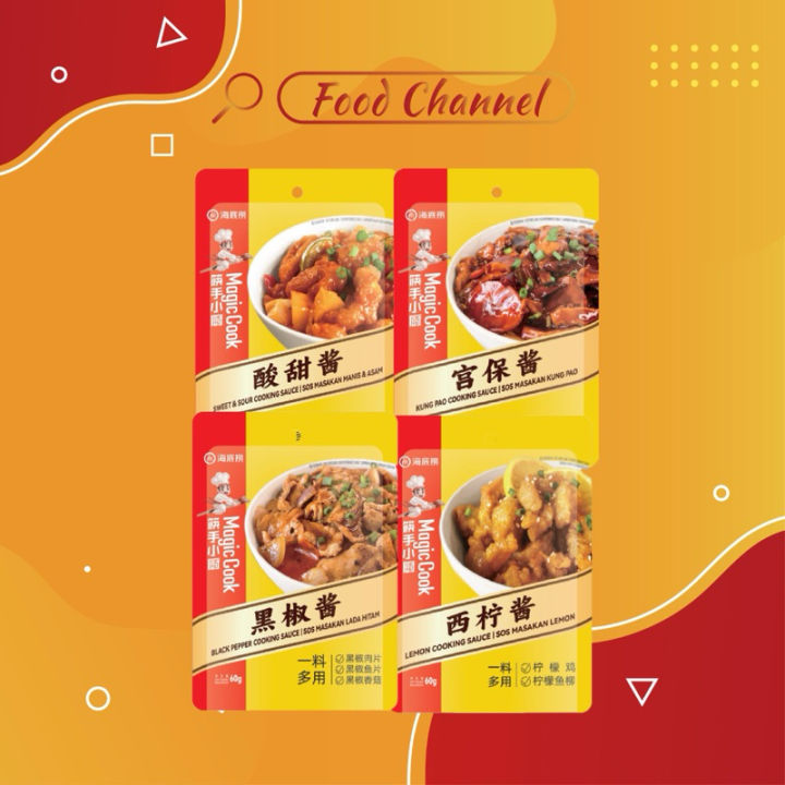 【临期清货】【现货】海底捞 宫保酱/黑椒酱/酸甜酱/西柠酱/红烧酱/麻婆豆腐酱/随机 COOKING SAUCE | Lazada