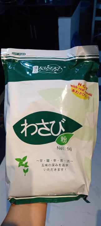 Wasabi Powder 1kg | Lazada PH