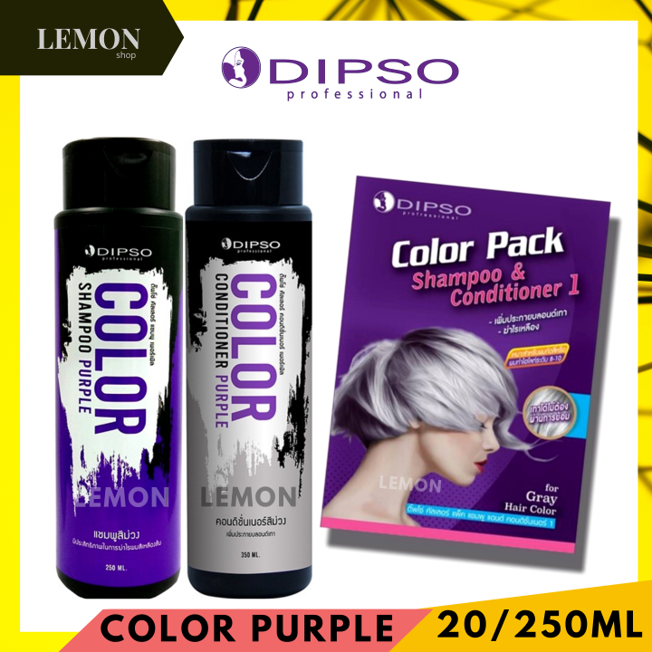 Dipso Color Pack Shampoo/Conditioner Purple 20/250ml ดิ๊พโซ่ คัลเลอร์ ...
