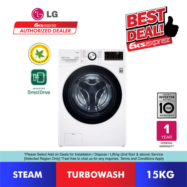 [TnG RM200] LG Front Load Washing Machine 15KG F2515STGW Washer / Mesin ...