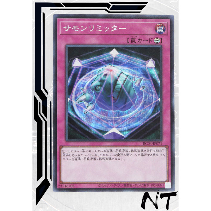 RC04 |YUGIOH OCG | RC04-JP071(SECRET RARE)Rarity Collection Quarter Century Edition | Summon ...