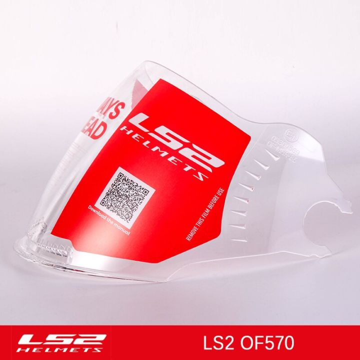Original Authentic LS2 VERSO helmet visor suitable for ls2 of570 ...