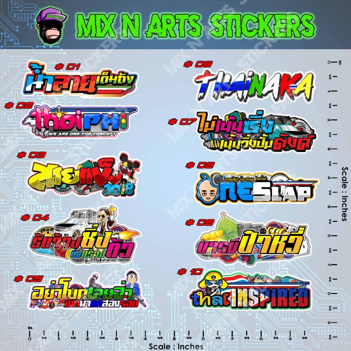 Thai Decals 4 Laminated Vinyl Sticker SOLD PER PIECE | Lazada PH