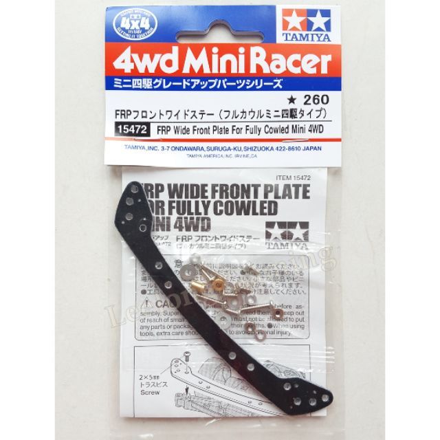 TAMIYA 15472 Mini 4WD FRP Wide Front Plate for Fully Cowled | Lazada