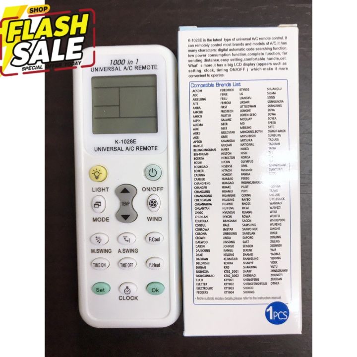 รีโมทรวมรุ่น 1000 in 1 Universal Remote 1000 in 1 รีโมทรวมรุ่นอัจฉริยะ ...