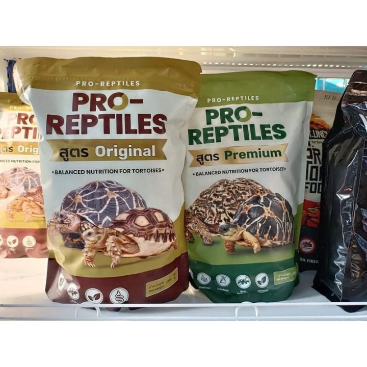 Pro Reptiles [1kg.] อาหารเม็ดสำเร็จรูป อาหารเต่าซูคาต้า อาหารเต่าบกทุก ...