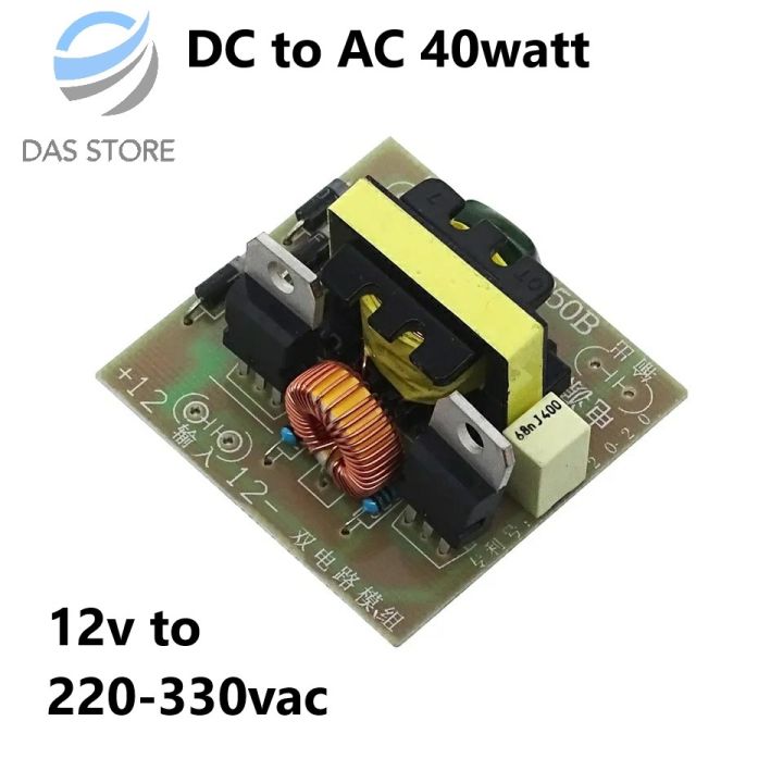 Modul Inverter Boost Transformer 40W DC-AC 12V TO 220-330VAC | Lazada ...