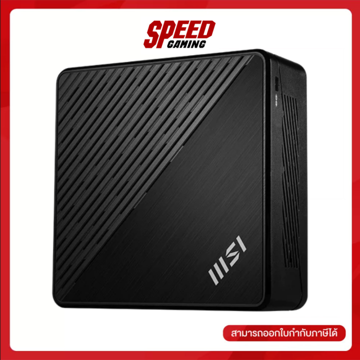 MSI CUBI N ADL-011TH MINI PC (คอมพิวเตอร์ตั้งโต๊ะ) Intel N200 , Integrated Graphics / By Speed ...