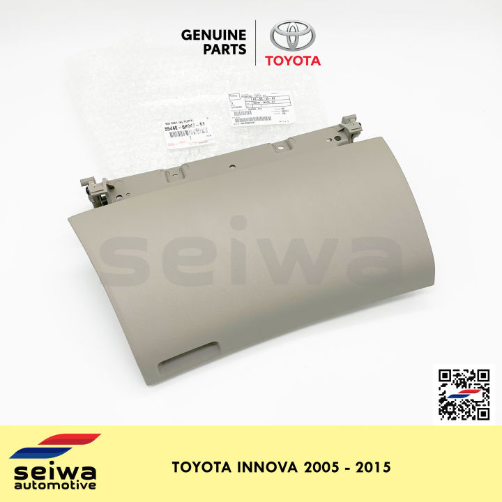 [2005 - 2015] Toyota Innova Glove Box Upper (Greige - GRAYISH BEIGE ...