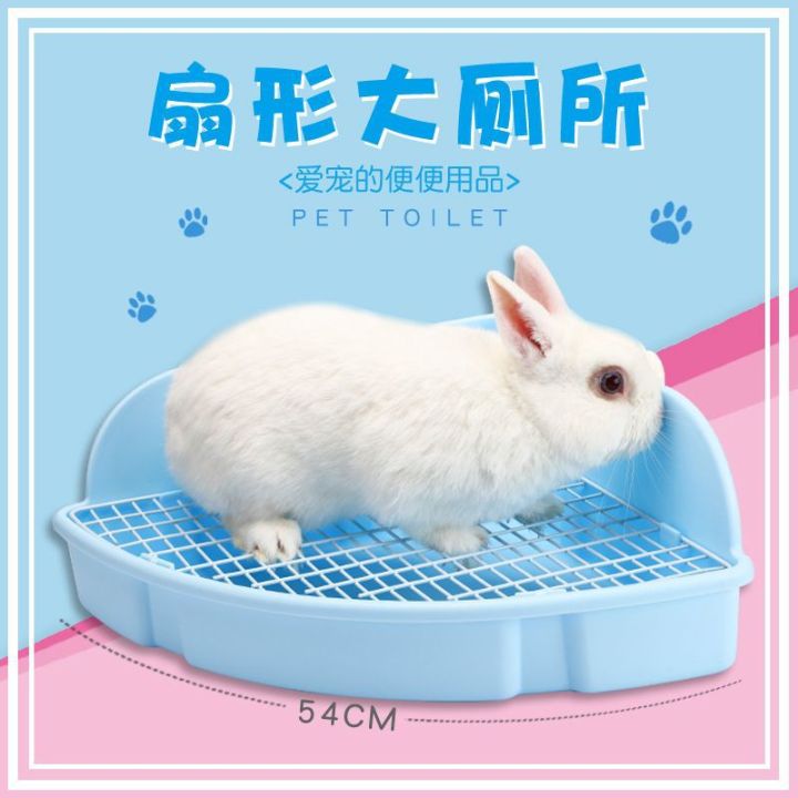 Super Large Rabbit Triangle toilet Steel Net fixed/Big toilet | Lazada