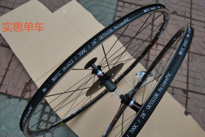 . MAVIC original factory AKSIUM positive wheel set RACE can | Lazada PH