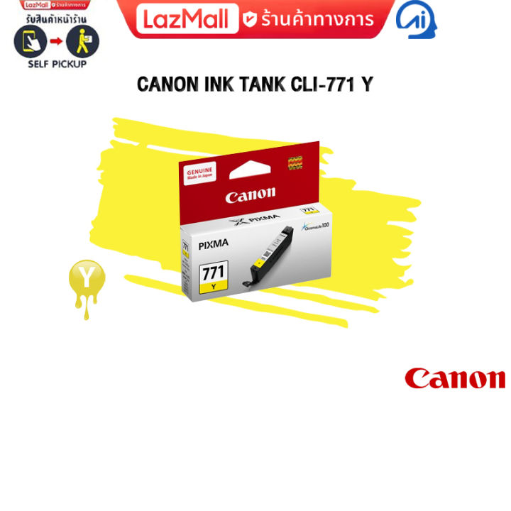 CANON INK TANK CLI-771 Y | Lazada.co.th