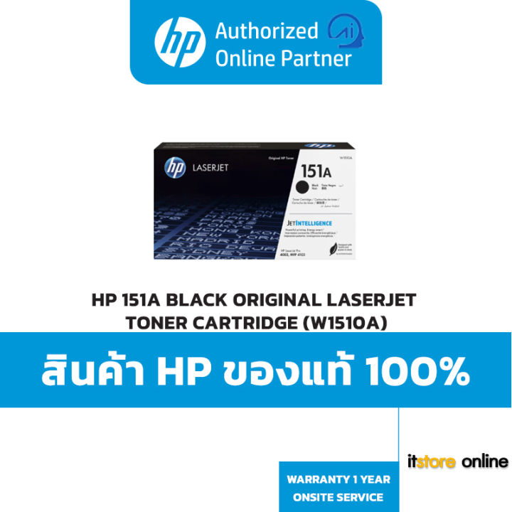 [ผ่อน 0% 3 ด.]HP 151A BLACK ORIGINAL LASERJET TONER CARTRIDGE (W1510A ...