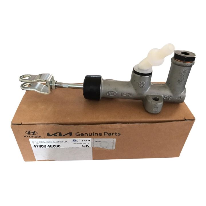 416004E000 CLUTCH MASTER CYLINDER KIA K2700 2006-2019 / 41600 ⚠ PLEASE ...