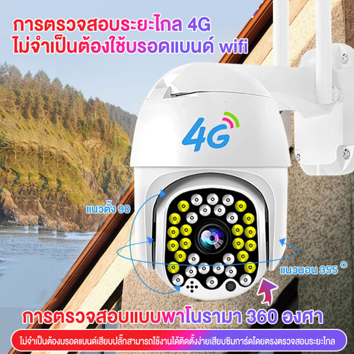 กล้องวงจรปิด360 wifi 3 โหมดควบคุมแสง การตรวจสอบการหมุน gimbal คู่ รุ่นปลั๊กอิน WIFI แหล่งกําเนิด ...