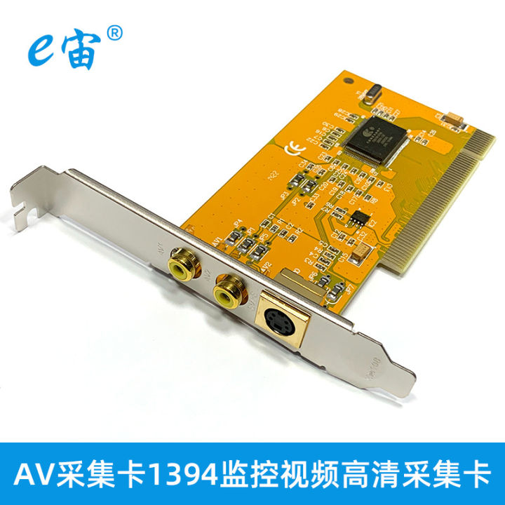 AV Capture Card Surveillance Video B Super Simulation Data Acquisition ...