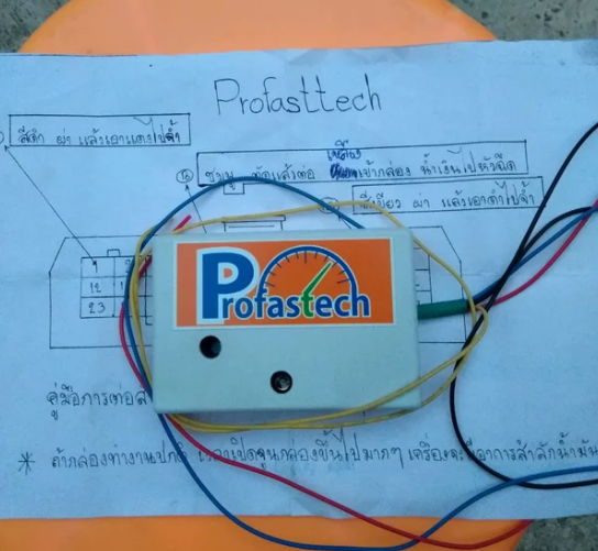 Unlimeter Injection Universal Profastech Penghilang limeter motor ...