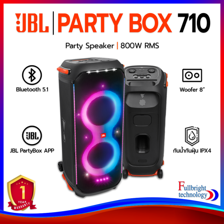 JBL PARTY BOX 710 | Party Speaker 800W RMS ลำโพงบลูทูธพกพา สำหรับปารตี้ ...