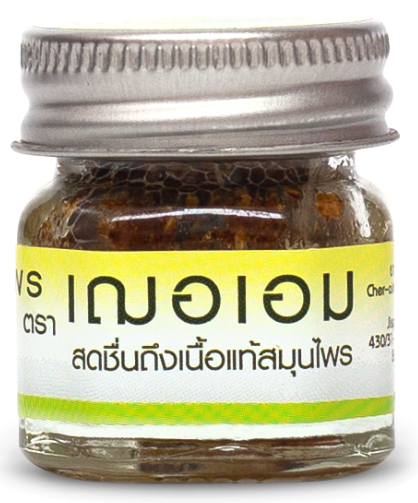 Cheraim Brand Natural Dried Herbal Inhaler (Mesh in a Glass Container ...