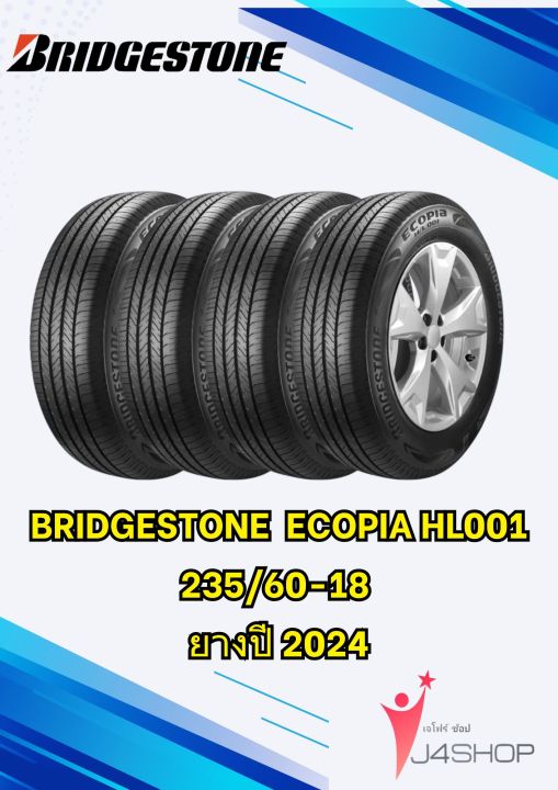 BRIDGESTONE ECOPIA HL001 235/60-18 ยางปี 2024 | Lazada.co.th