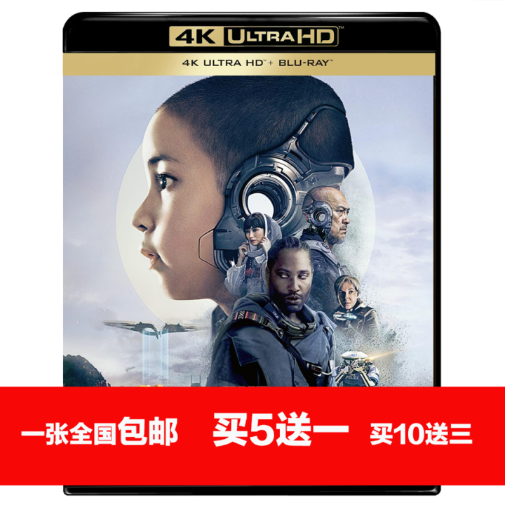 7AI Creator 2023 4K UHD High Quality Dolby Vision HDR10 Blu ray Disc ...