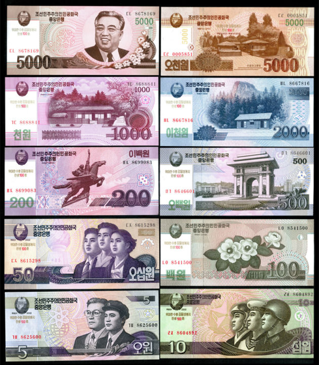 Bank notes set: 10 new North Korean notes/piece: 5-5,000,5,000 yuan ...