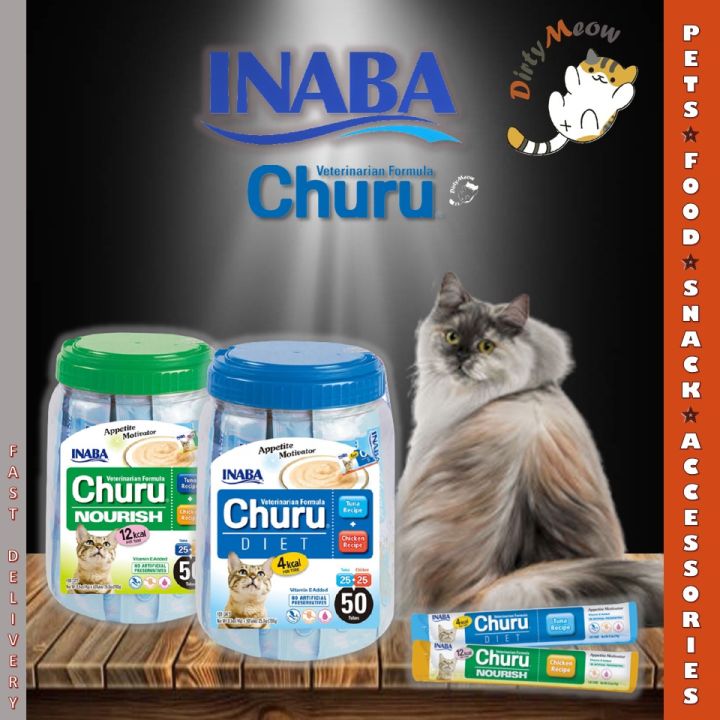 Inaba Churu Veterinarian Diet/Nourish Formula For Cat-50PSC (CIAO,CHURU) | Lazada