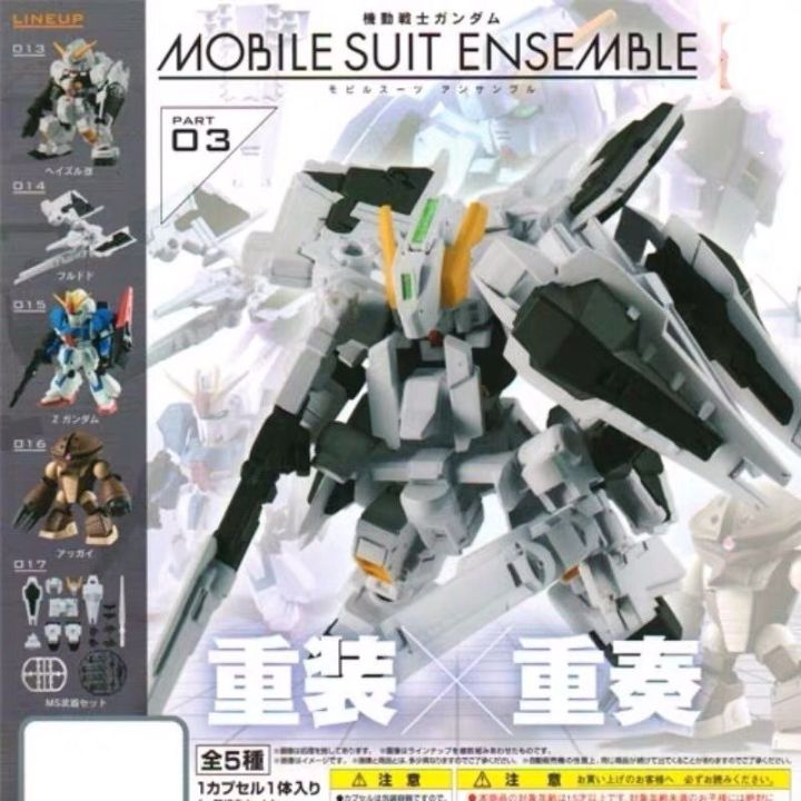 【Ready Stock】Bandai Gundam Mobile Suit Ensemble 03 Gashapon Gundam TR-1 ...