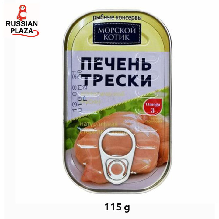 Печень трески МОРСКОЙ КОТИК натуральная (из замороженого сырья), 115 г ...