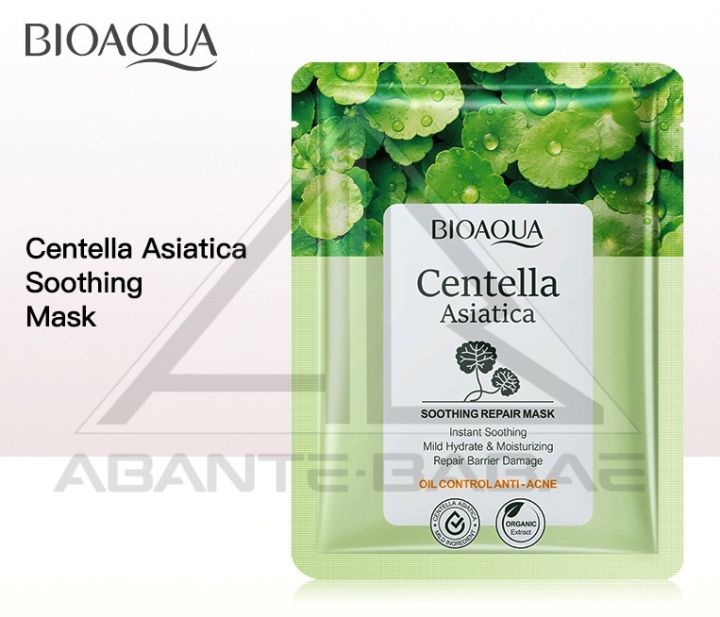 Bioaqua Centella Asiatica Soothing Repair Facial Mask 25g | Lazada PH