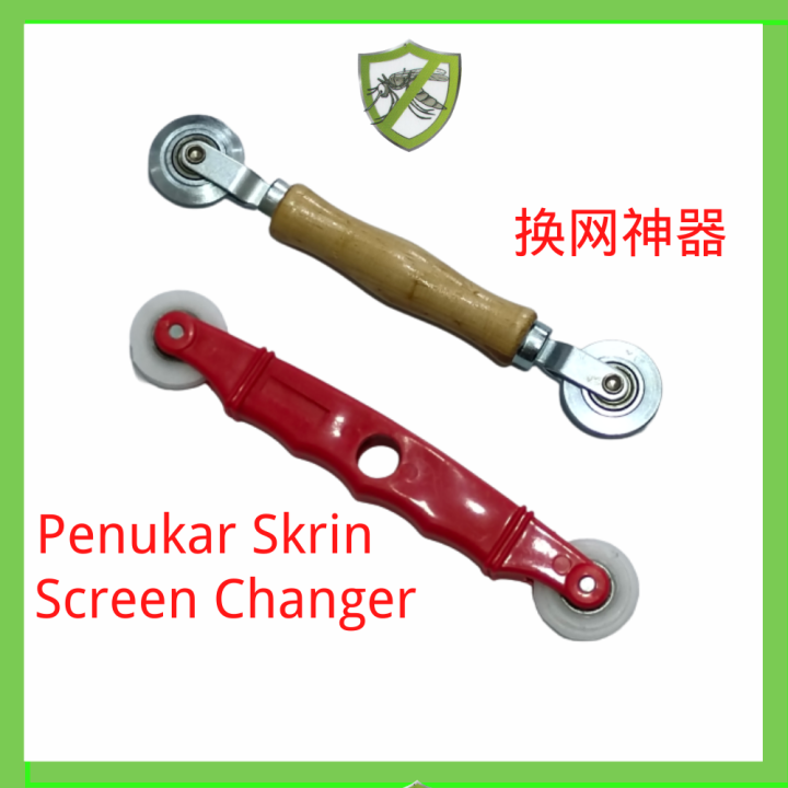 🔥 DIY Tools 🔥 Screen Changer Roller / Roda Penekan Mesh / Screen ...
