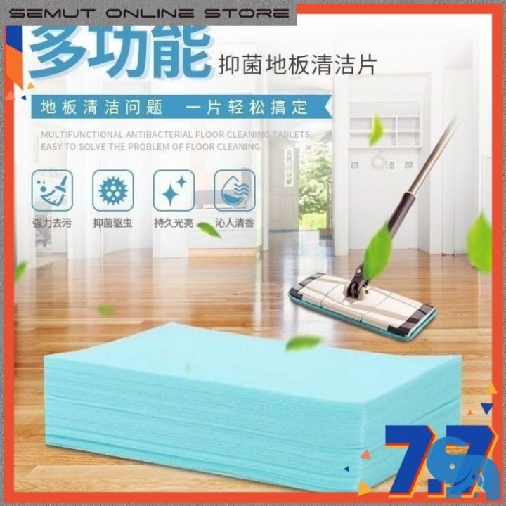 Floor Multi-effect Cleaning Floor fresh fragrance （30pcs）/地板多效清洁片 清香型 ...