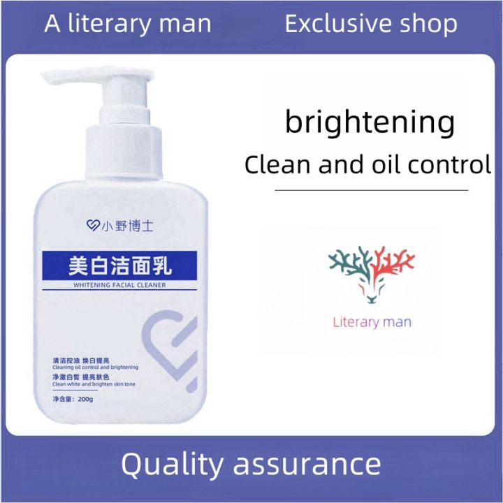 Beauty Moisturizing Niacinamide Whitening Acne Blemish Removal Deep ...
